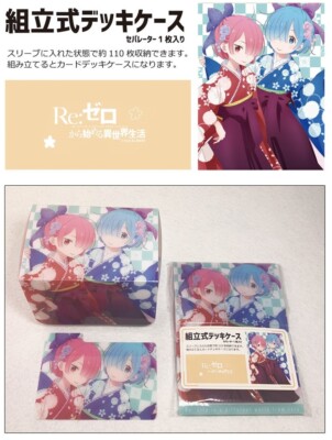 Trading Card Japan Anime Re:Life in a different world from zero Ram&Rem ...