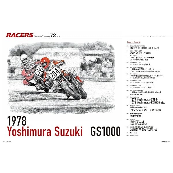 RACERS Vol.72 Japanese Bike Racing Magazine Book 1978 Yoshimura GS 1000 Trac JP | eBay UK
