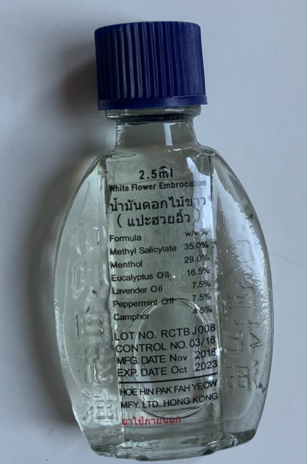 3 bottles 2.5ML - Pak Fah White Flower Oil Analgesics Embrocation | eBay