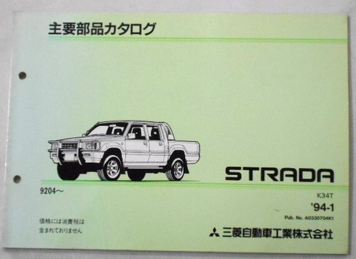 Mitsubishi Strada K34T 1992.04- Main Parts Catalog | eBay