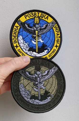 Lot of 2 - Ukraine Patch - Military intelligence of Ukraine - military ...