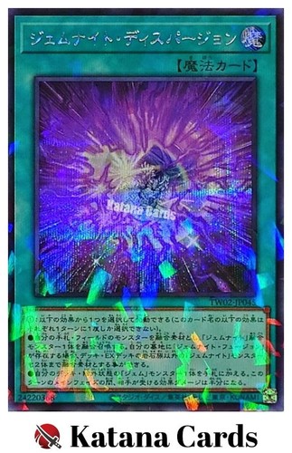 Yugioh Cards | Gem-Knight Dispersion Secret Parallel Rare | TW02-JP045 ...