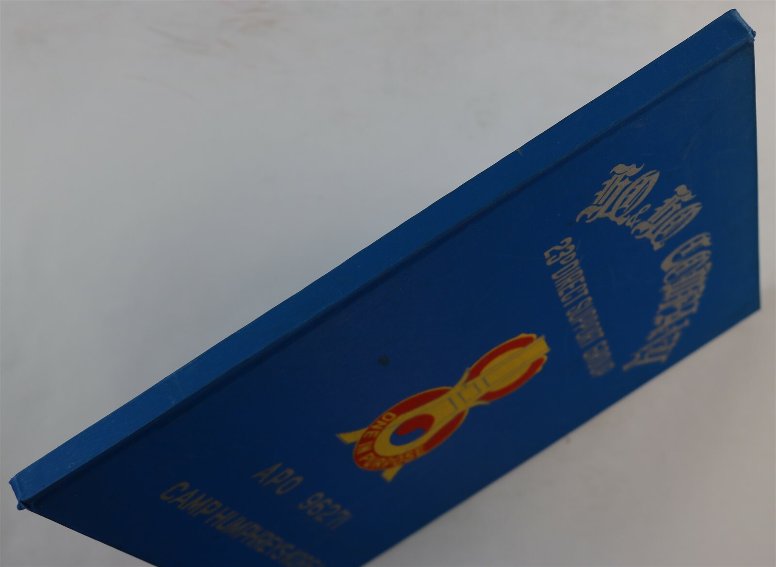 HHC 23rd Direct Support Group Camp Humphreys 1970 Korea Unit History ...