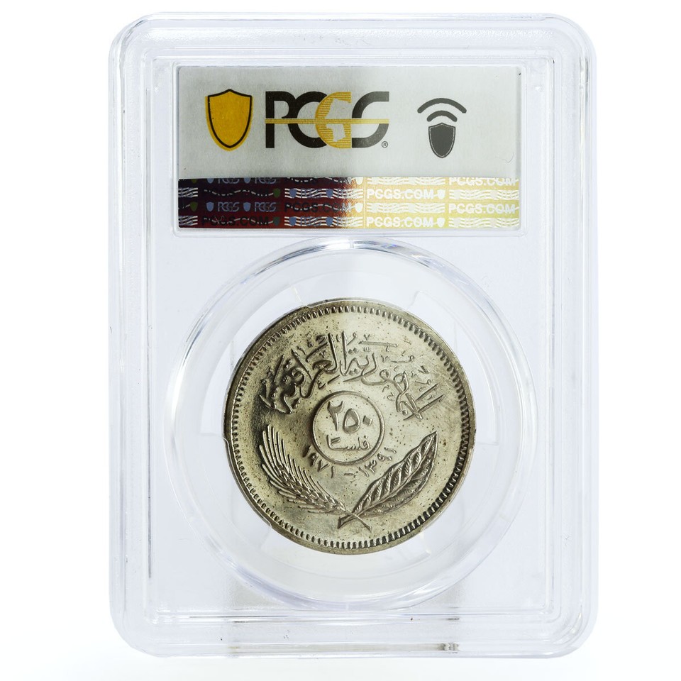 Iraq 250 fils First Anniversary of Peace with Kurds MS65 PCGS nickel ...