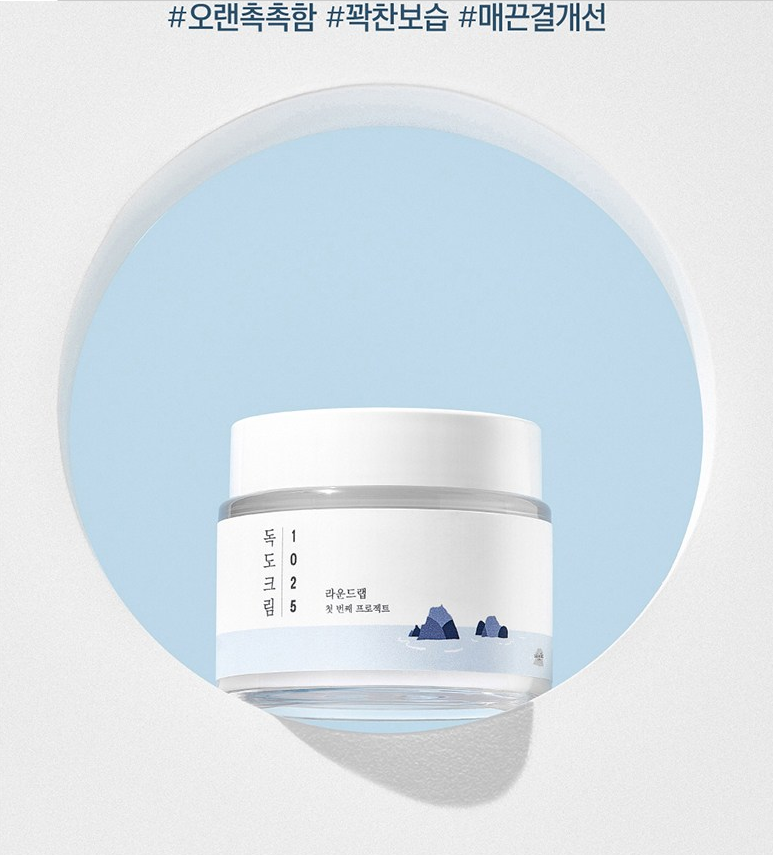 ROUND LAB 1025 Dokdo Cream 2.7OZ Mild Moisturizer Smoothing Skin Care K ...