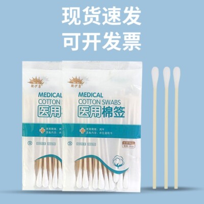 400pcs Extra Long Wooden Cotton Swabs, Q-tip Swabs 6" Wood Handle Clean ...