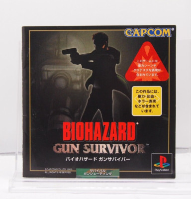 BIOHAZARD Biohazard GUN SURVIVOR PS1 Manual & Case Japanese | eBay