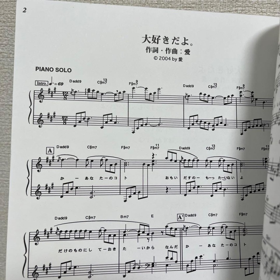 I love Ai Otsuka sheet music solo playing gga | eBay