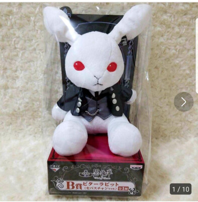 Black Butler Ichiban Kuji Book of Circus Prize B Bitter Rabbit ...