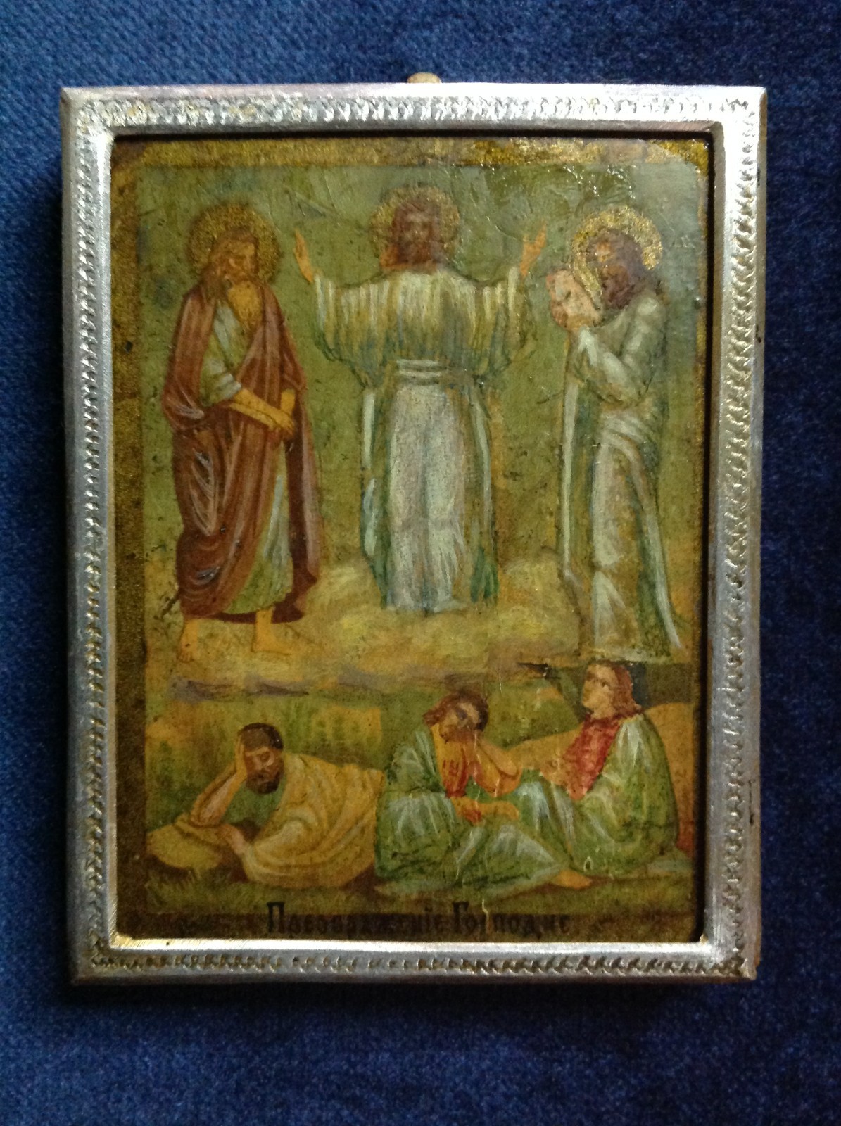 Tsarist Russia . Antique Russian icon of the XIX century | eBay