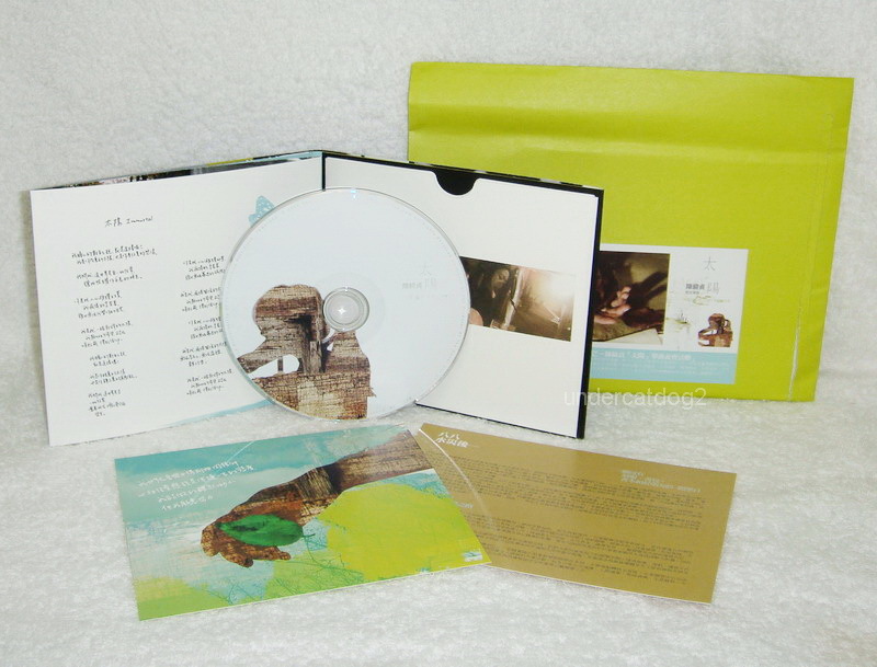 Cheer Chen The Sun 2009 Taiwan 1-track Ltd CD | eBay