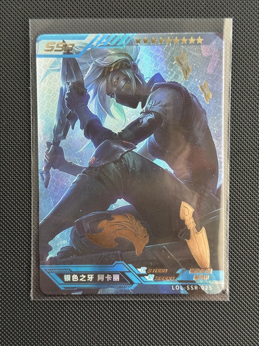 League Of Legends Akali Silverfang