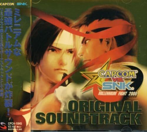 CAPCOM VS SNK Game music CD 4976219400534| eBay