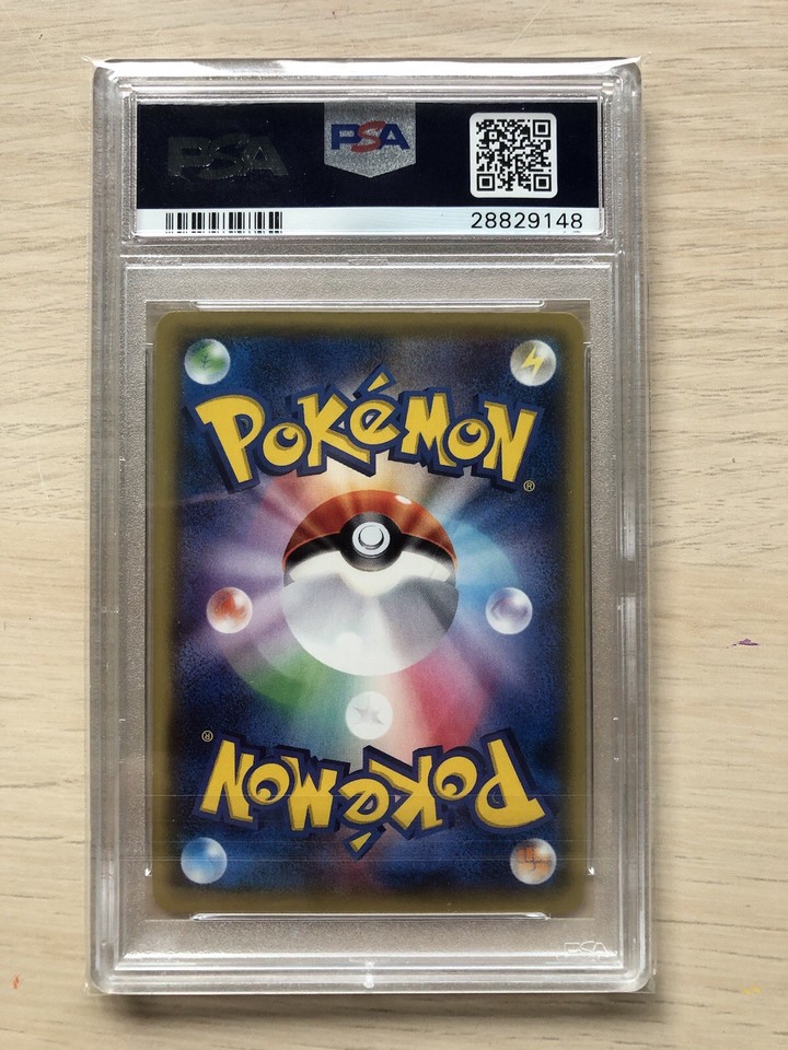 PSA10 Pikachu 20th Anniversary Festa 2016 Pokemon Card PROMO 279/XY-P ...