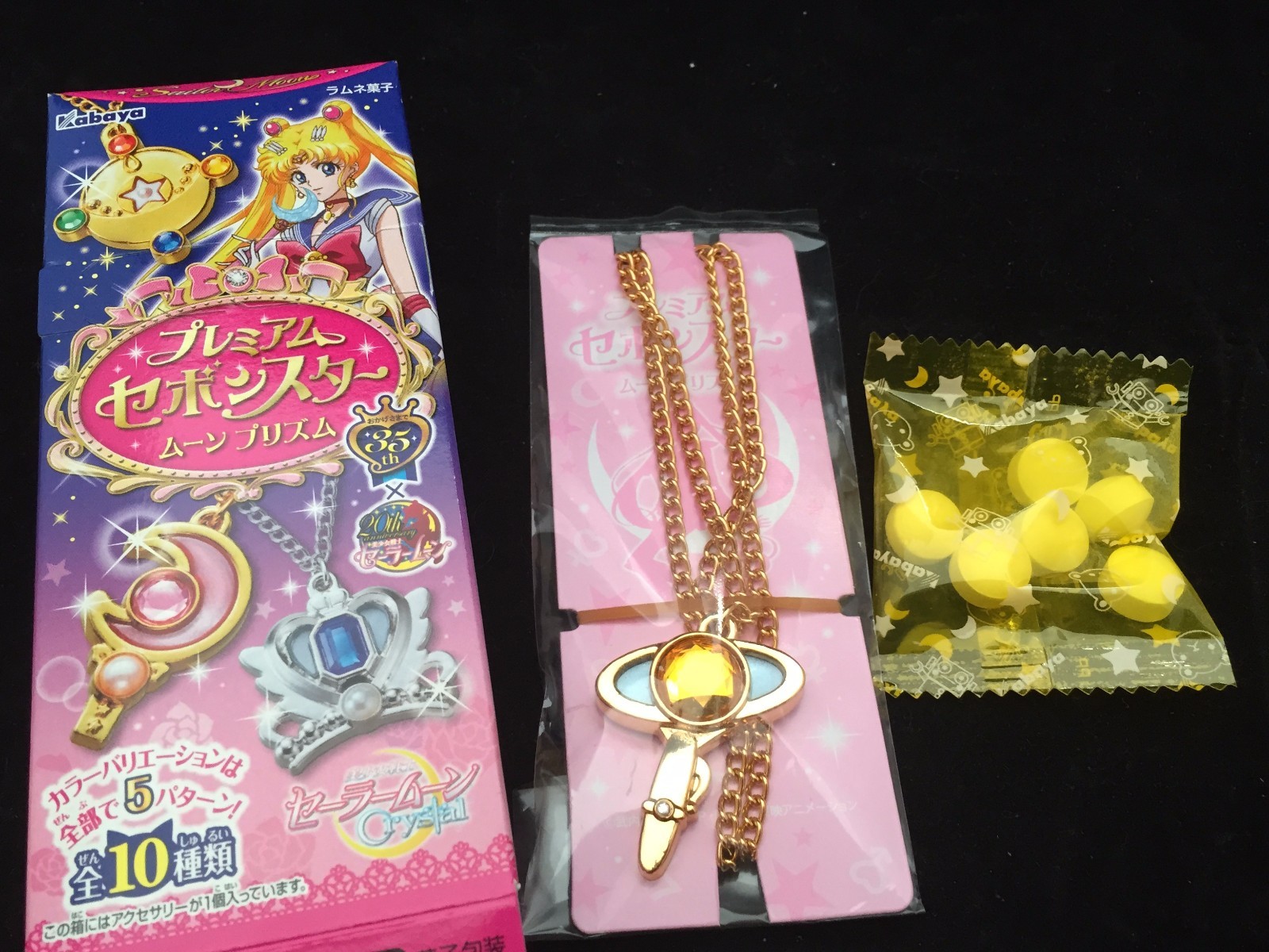 Sailor Moon Venus Sebon star Premium Pendant Necklace kabaya Candy Toy ...