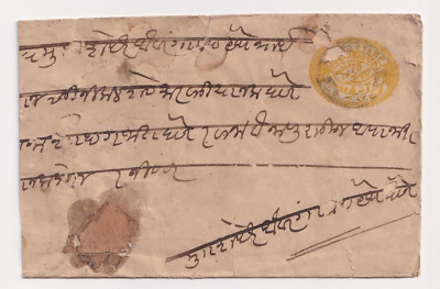 INDIA STATES ANCIENT COVER STAMPS ON BOTH SIDES! N997 | eBay