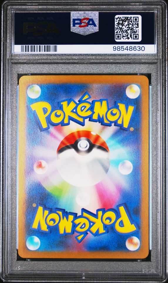 2023 POKEMON JPN SV2A-POKEMON 151 ART RARE #183 MEWTWO PSA 10 | eBay