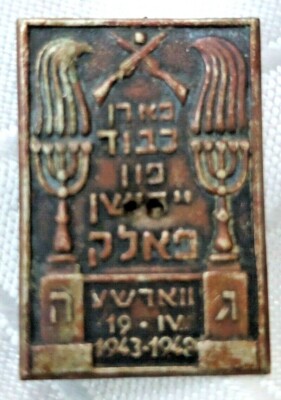 Warsaw Ghetto Uprising Holocaust 1943-1948 Jewish Pin Badge Yiddish | eBay