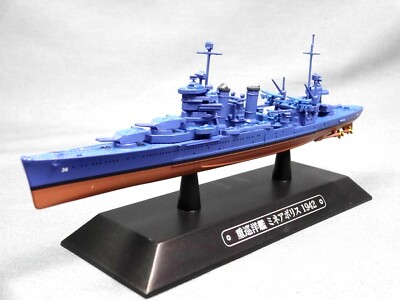 Eaglemoss USS Minneapolis Heavy Cruiser 1/1100 WW2 Mini Japan Warships ...