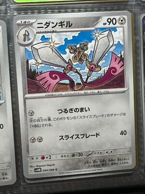 [MINT] Doublade 044/066 - SV4M - Future Flash - C - Pokemon Card TCG ...
