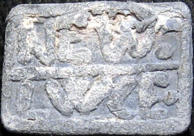 New Luce Wigtownshire Scotland Communion Token Burz 5229 | eBay