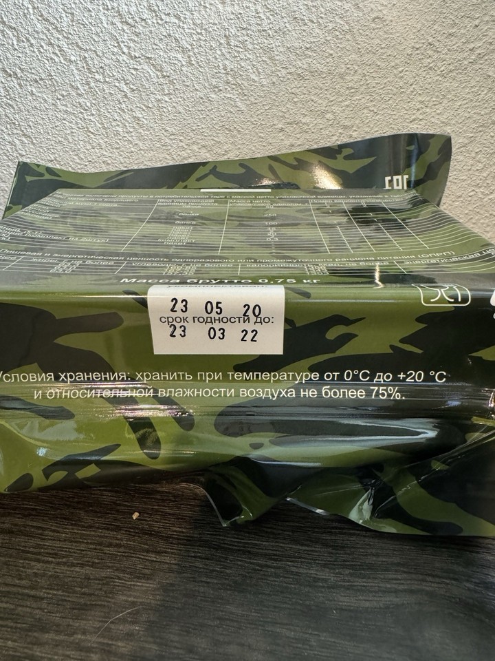 Russian Army MRE Ration IRP 8hr Single Meal In The US | eBay