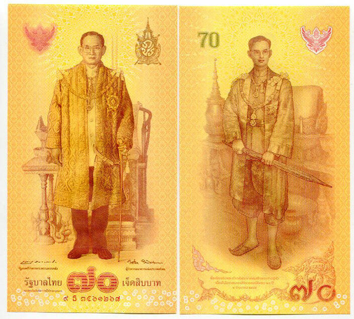 Thailand 70 Baht 2016 P 128 Commemorative UNC With Folder LOT 5 PCS | eBay