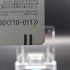 Saburo Tokito Actor Japan Japanese PHONE CARD Telephone Cards Vintage ...