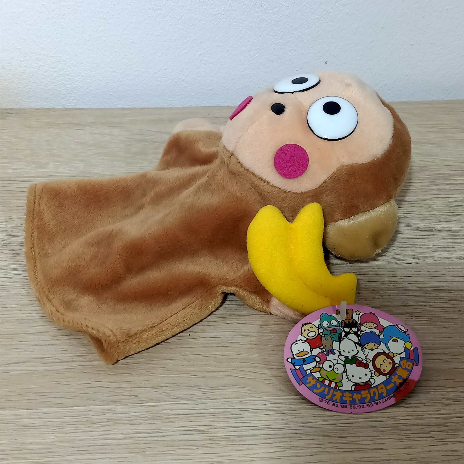 Monkichi Monkey Sanrio Sega 1994 Plush Doll Hand Puppet VTG Japan Toy ...