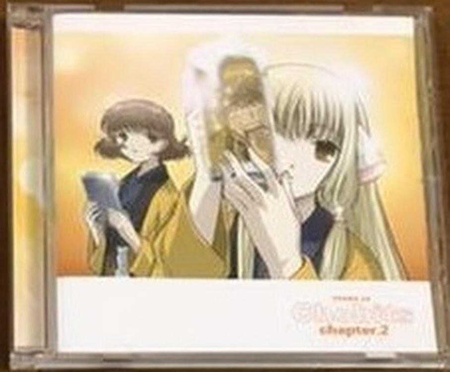 Chobits TV ANIME SOUNDTRACK CD Manga JAPANESE CLAMP Chapter.2 | eBay