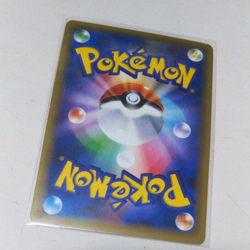 Pokemon Card Pikachu and new friends SM0 004/004 Japanese F/S | eBay