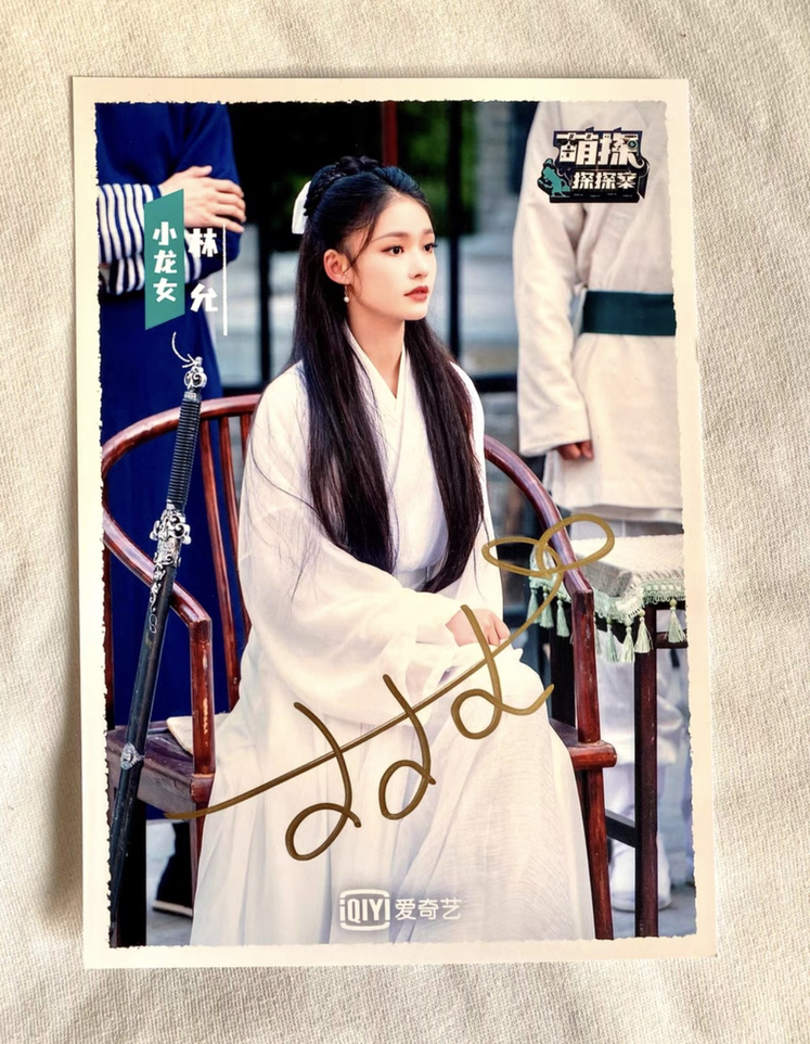 Jelly Lin Yun Autographed Signed Photo 4*6 Chinese Star 林允 2022 | eBay