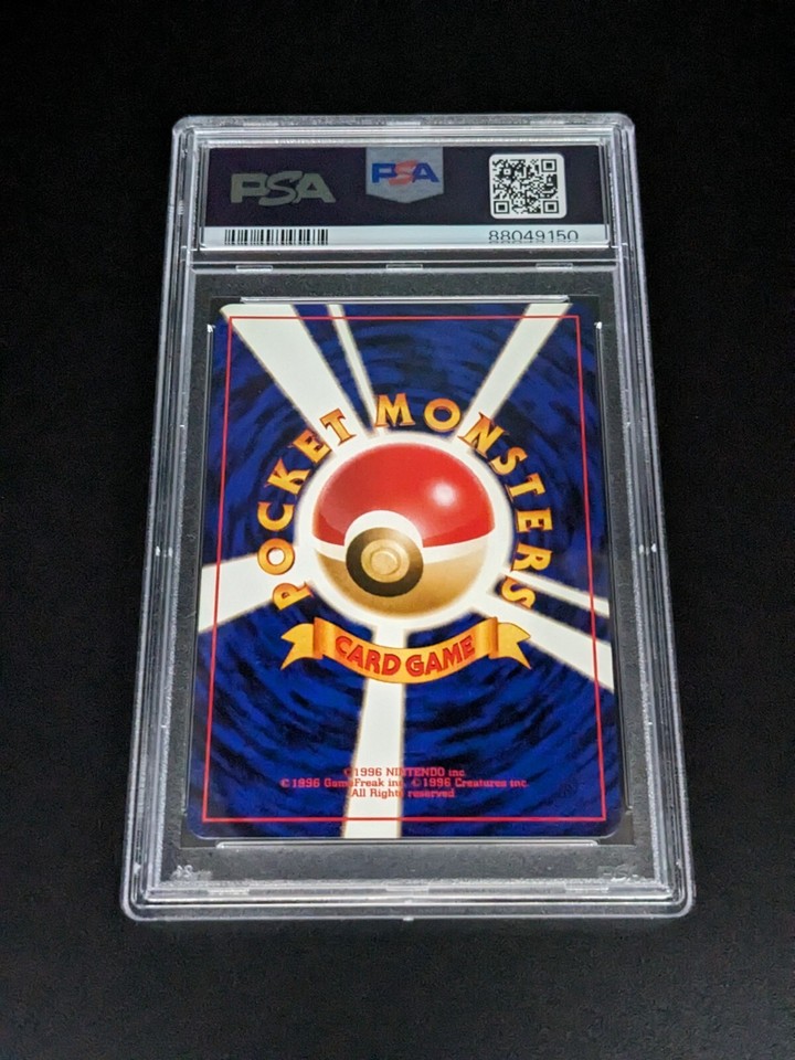 1999 Pokemon Japanese CD Promo 59 Arcanine CD Promo PSA9 | eBay