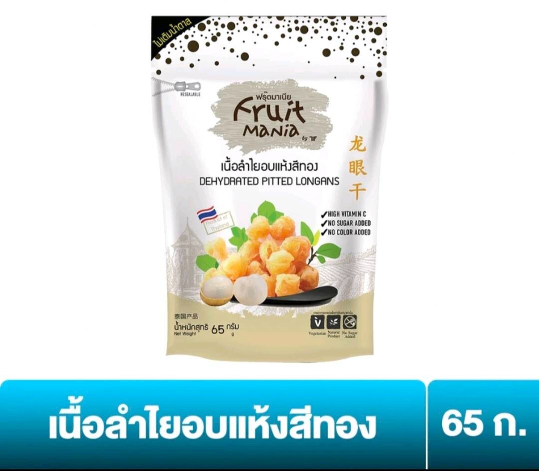 FruitMania golden dried longan pulp 65 gram Healthy Thailand Natural ...