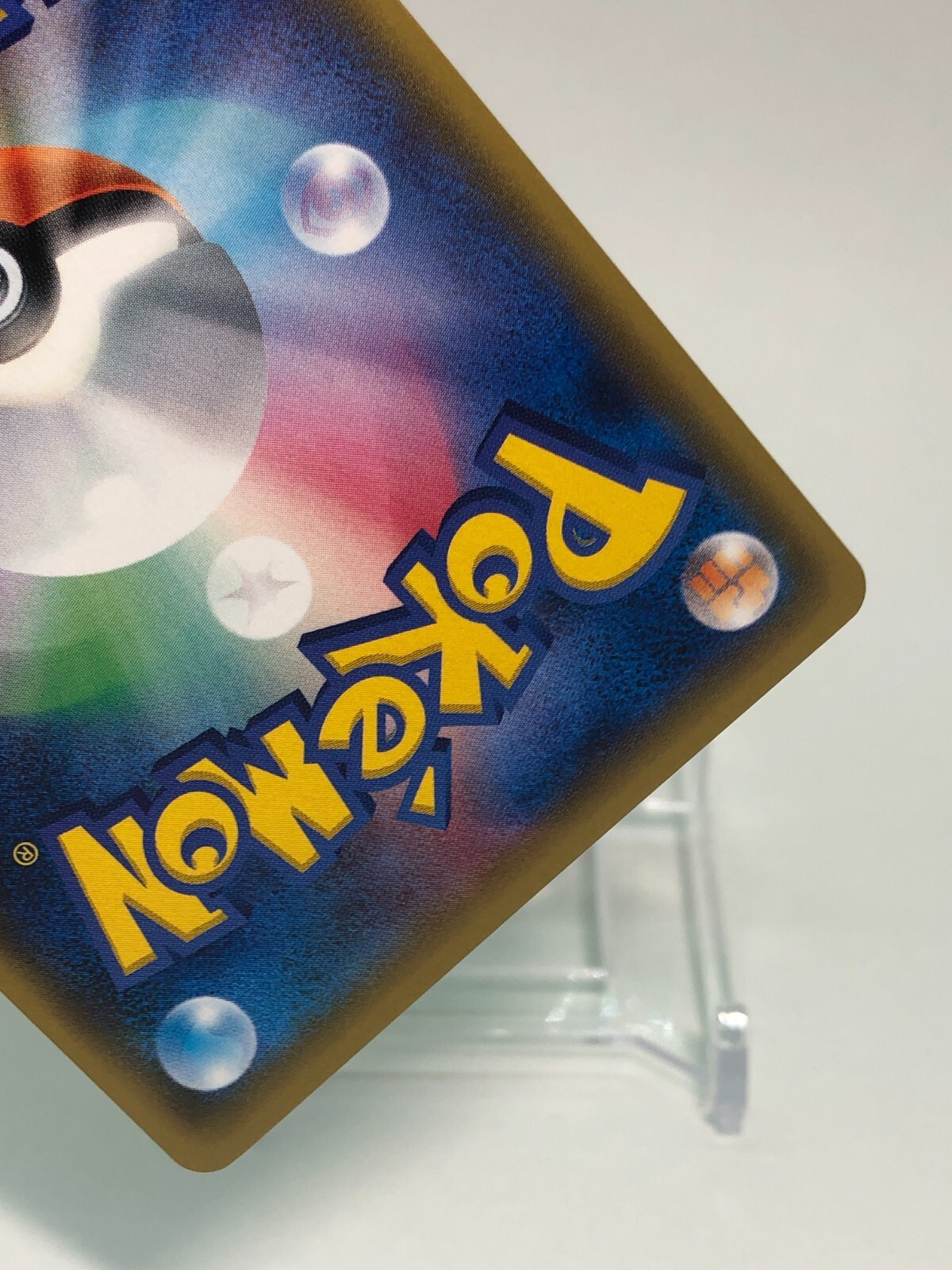 Komala Pokemon Card 043/SM-P Promo TCG Nintendo Japanese From Japan | eBay