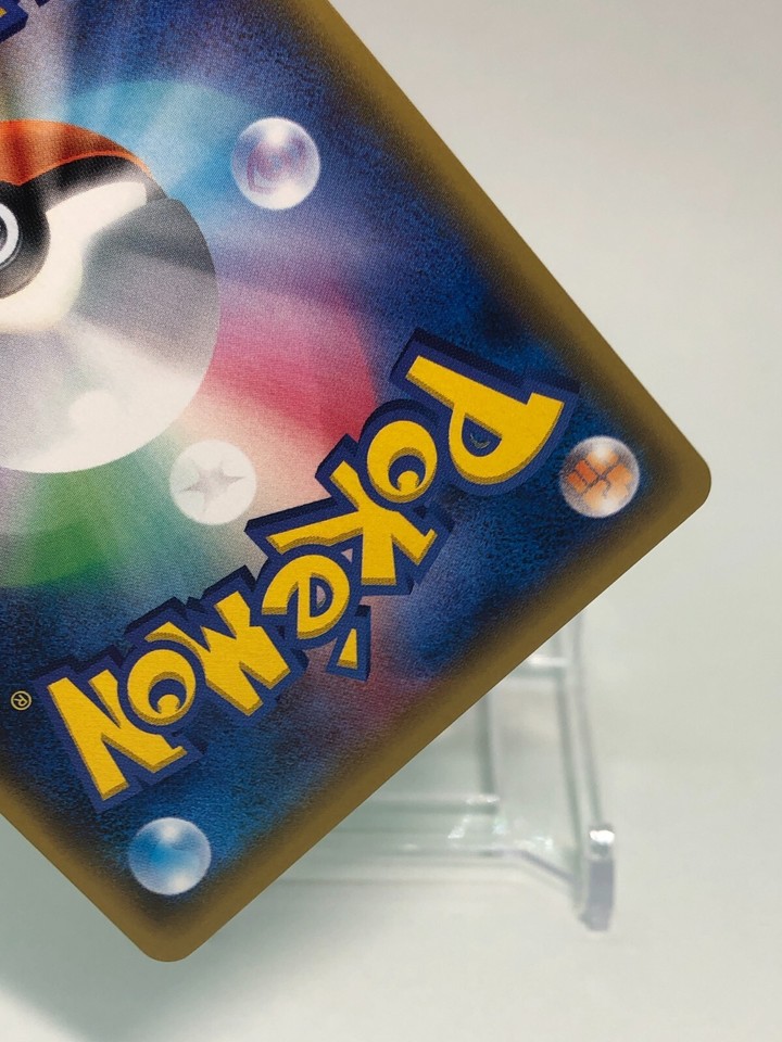 Komala Pokemon Card 043/SM-P Promo TCG Nintendo Japanese From Japan | eBay