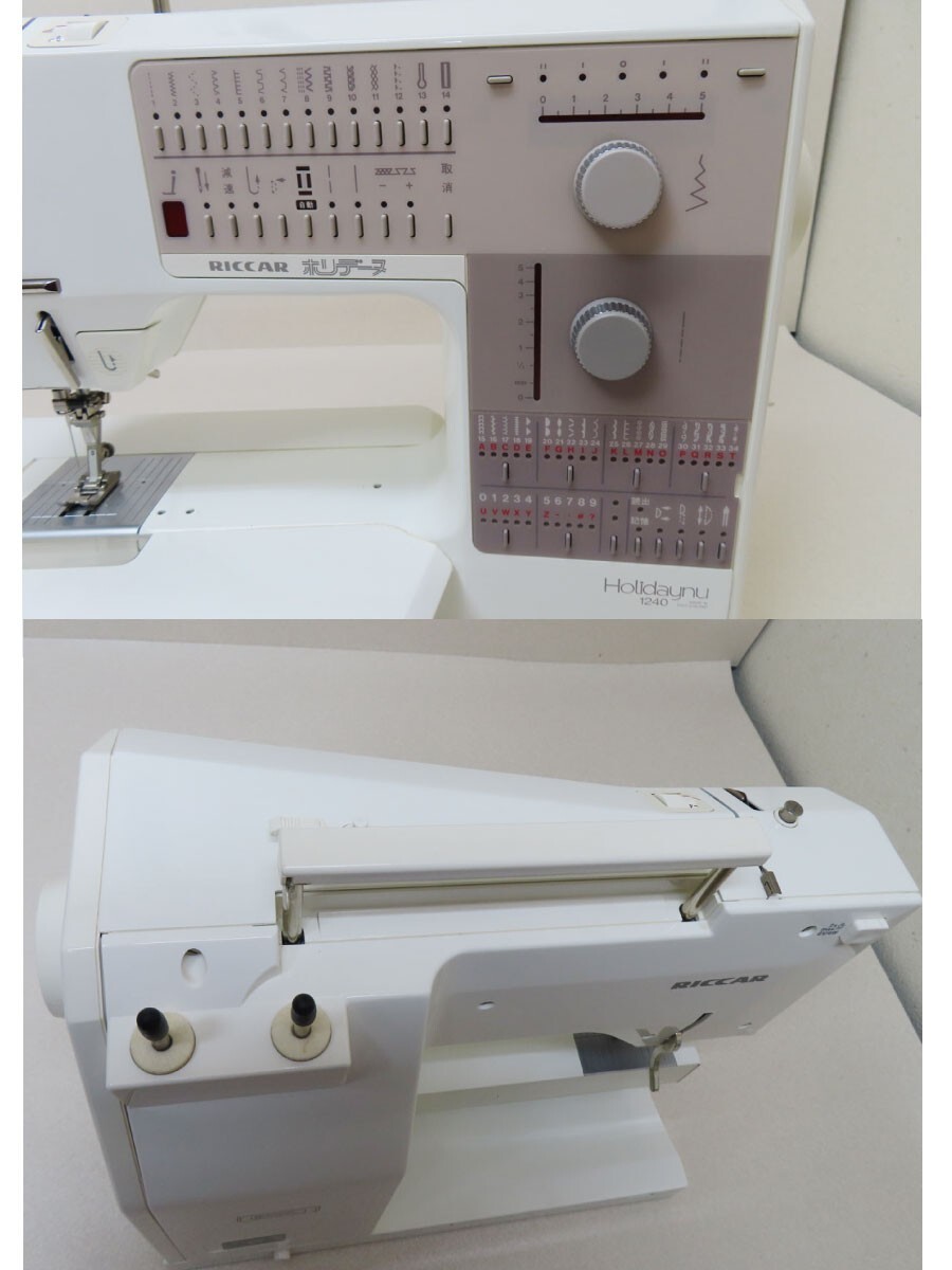 BERNINA 1230 Functions Perfect! Great Sewing machine / Very Quiet ...