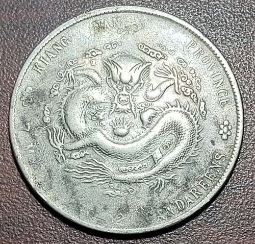 CHINA Empire 1904 HAH CH Kiangnan Silver Dollar 7 Mace 2 Candareens ...
