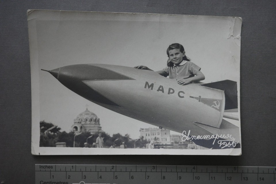 VTG 60s Photo Cute Girl in Mars Space Rocket Arcade Studio Prop ...