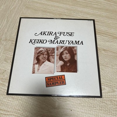 Akira Fuse & Keiko Maruyama Rare Vinyl Record Used Unverified | eBay