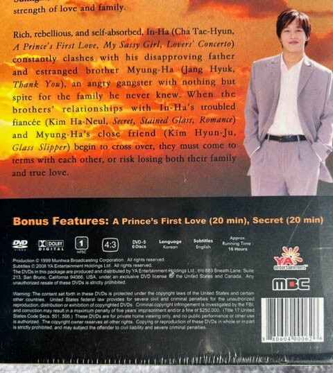 Korean Drama TV Series Into the Sunlight Box Set DVD (US Version) * NEW ...