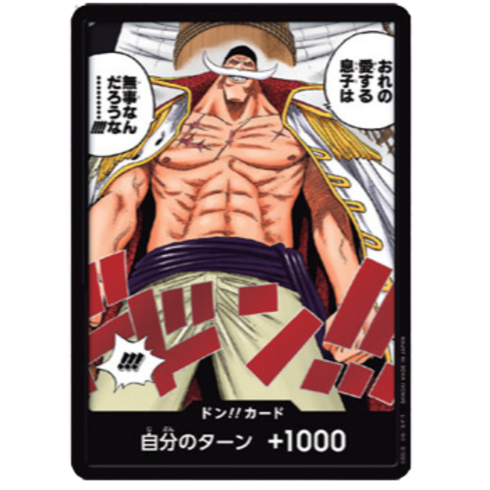 PSL DON Card Set Edward Newgate Two Legends OP08 Japanese ONE PIECE ...