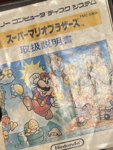 Super Mario Bros. Famicom Disk System Japan Import US Seller TESTED | eBay