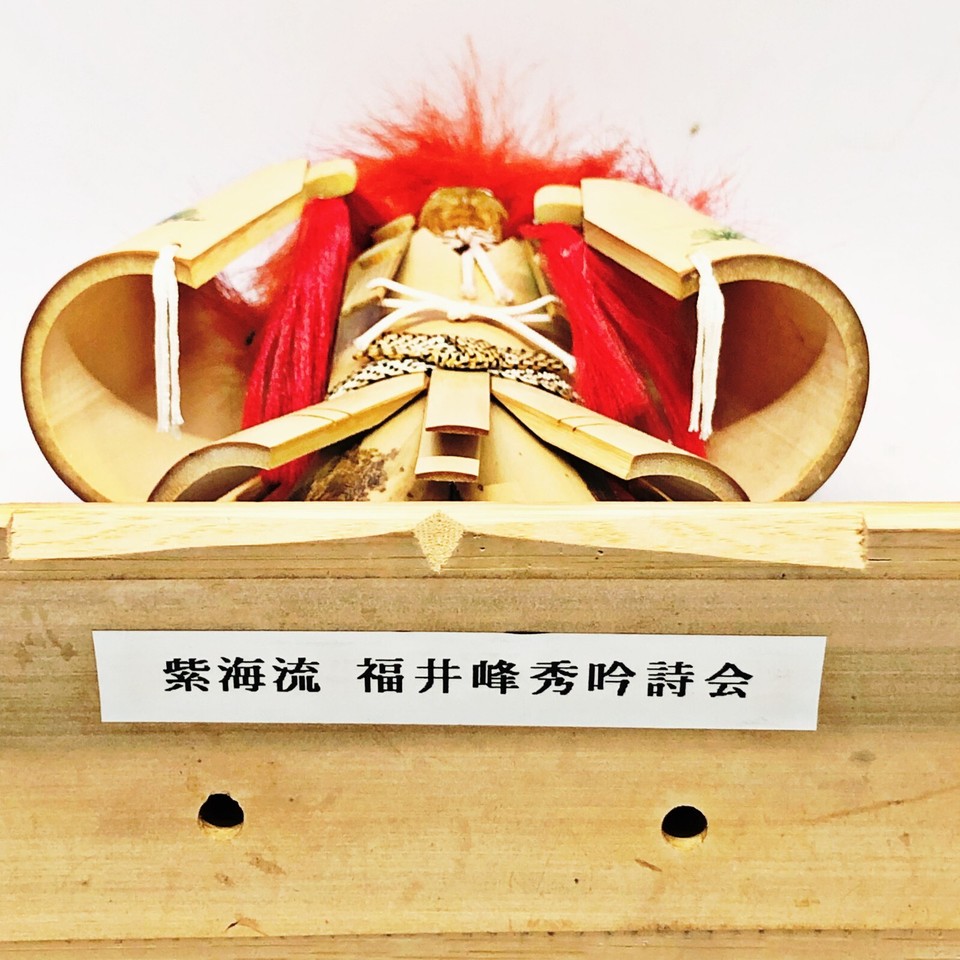 Japanese Kabuki Bamboo Doll Okina Old Man Samurai Warrior Noh Theatre ...