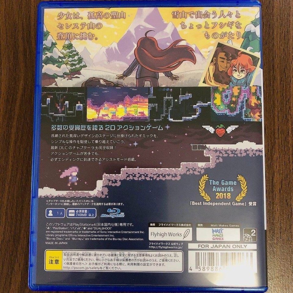 USED PS4 Game CELESTE PlayStation 4 Flyhigh Works JAPAN | eBay