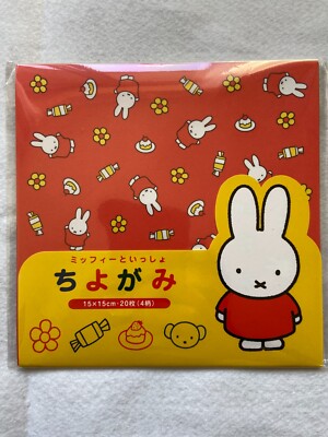 Miffy Origami Chiyogami Japan 15x15cm 4 design 20pieces of paper NEW | eBay