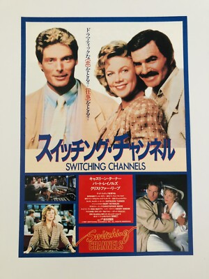 Switching Channels 1988 Christopher Reeve Kathleen Turner Film Flyer ...