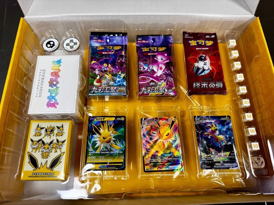 2024 IN STOCK Pokemon Chinese Eevee GX Gift Box Jolteon Box Exclusive ...