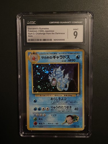 CGC 9 Pokemon Japanese Gym Challenge 2 #130 Giovanni's Gyarados Holo | eBay