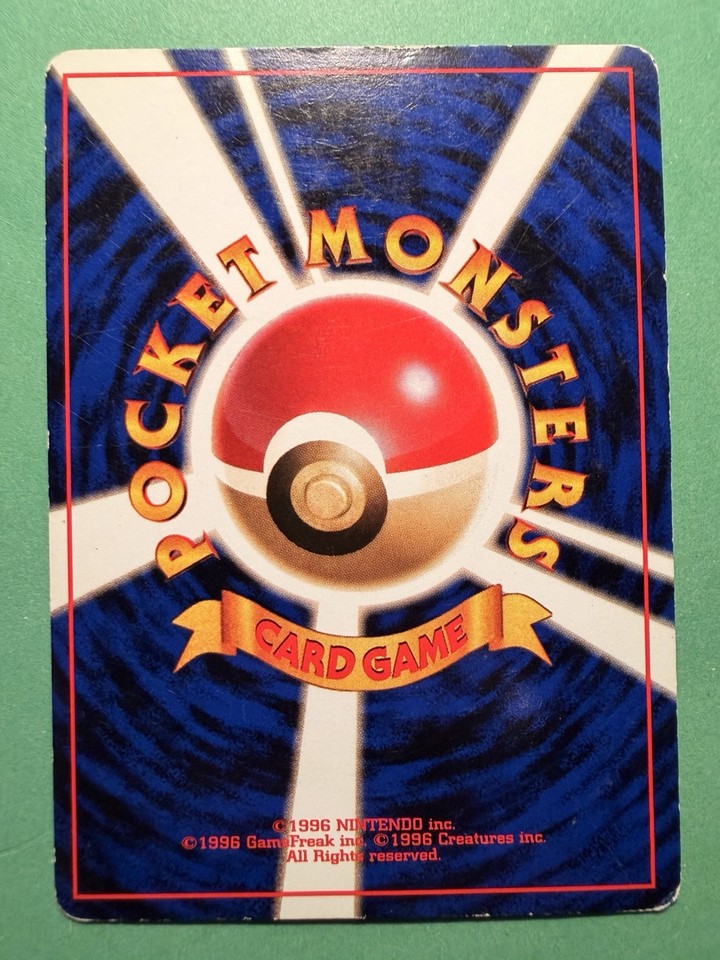 Japanese - Vintage - Muk - No.089 - Holo - Rare - Pokemon Card - Fossil ...